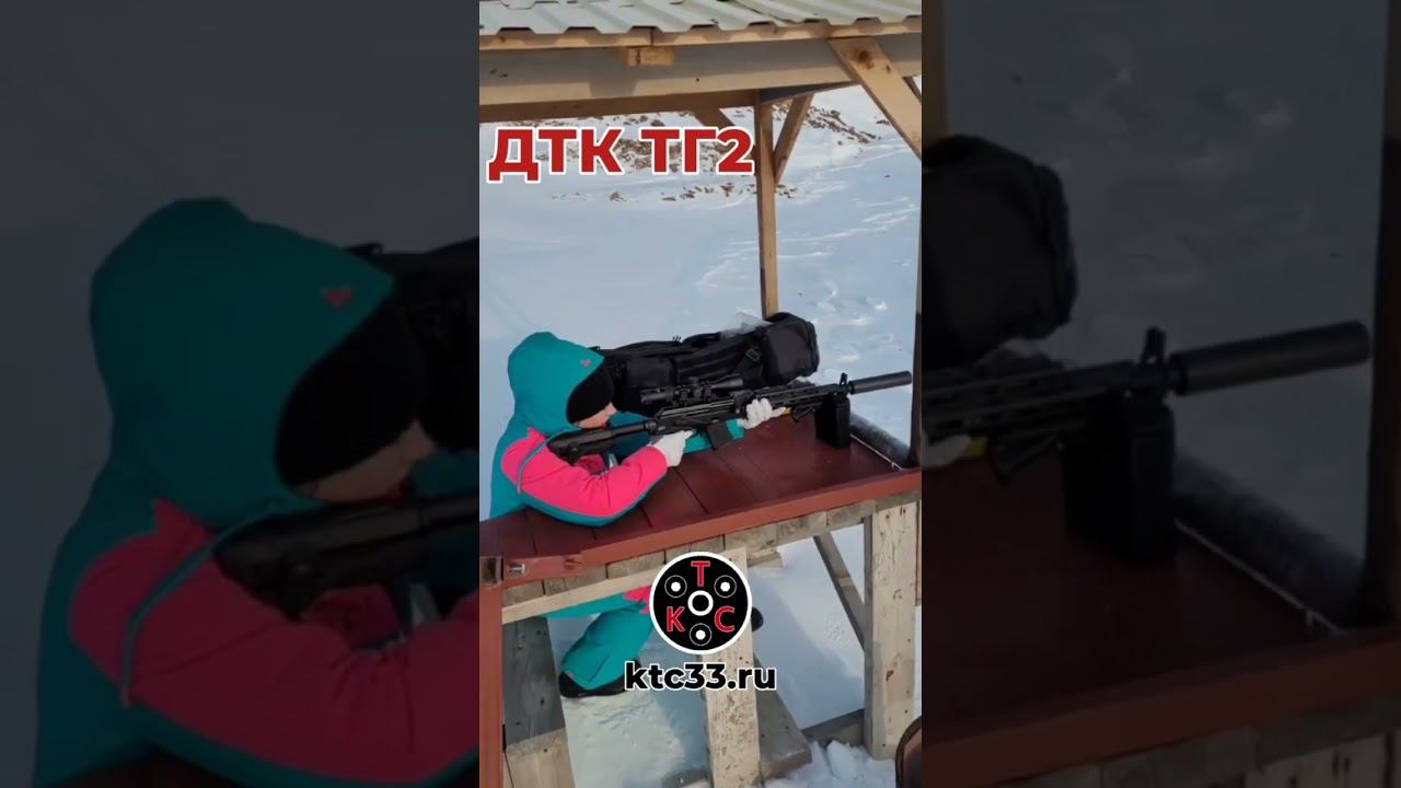 Обзор ДТКП ТГ2 | Kowalski Team Custom