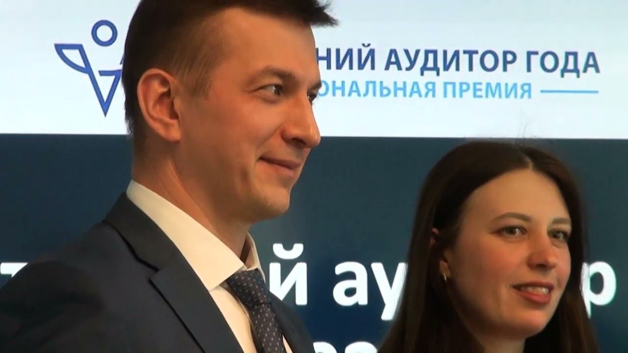 Национальная премия ИВА «Внутренний аудитор года» 2021:  церемония награждения