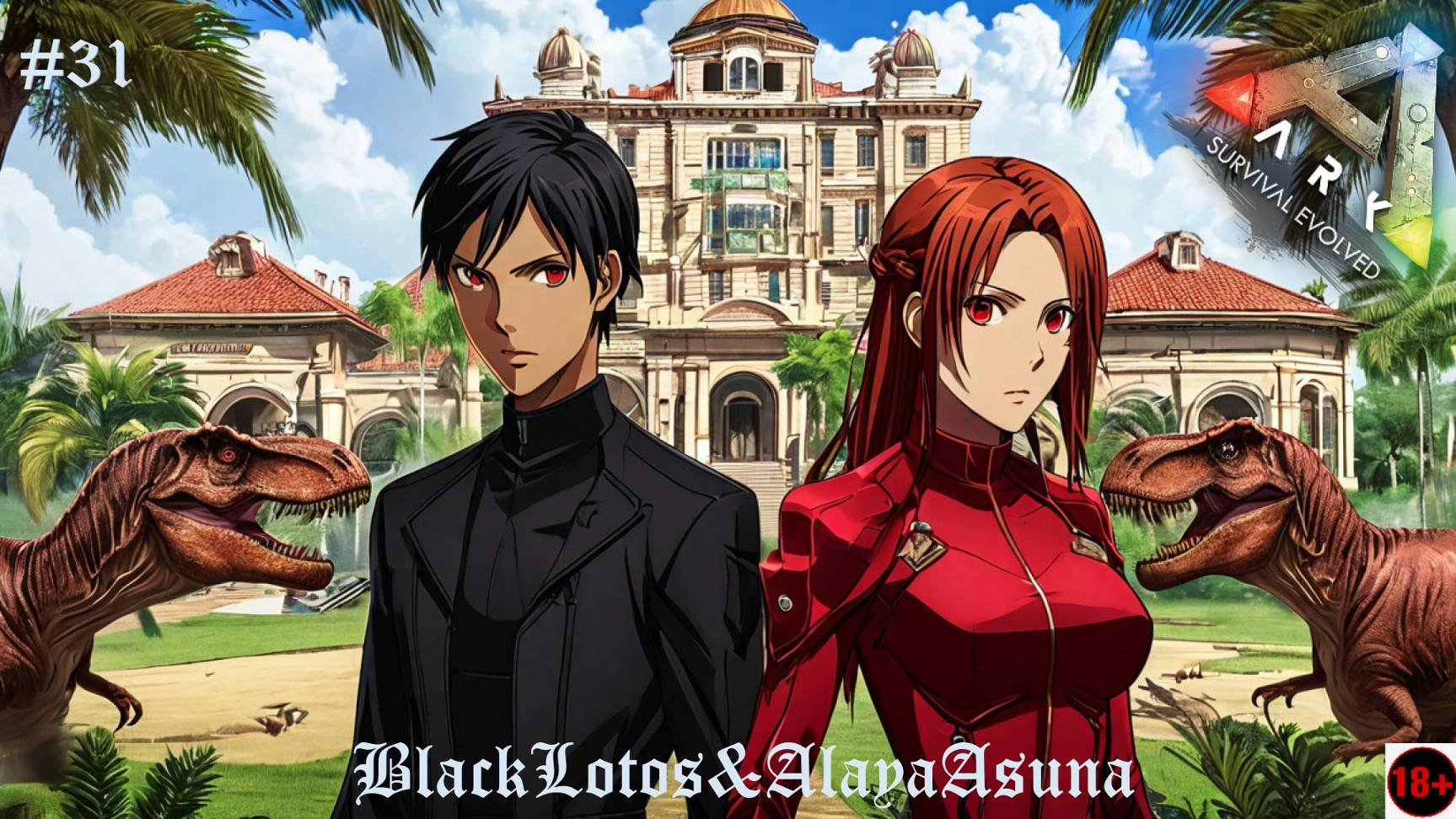 Совместное прохождение ARK Survival Evolved! Переезд! #31/2