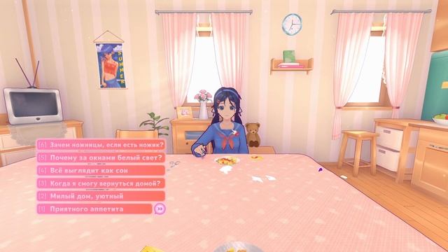 Финал игры #2 !!! MISADE 6 серия