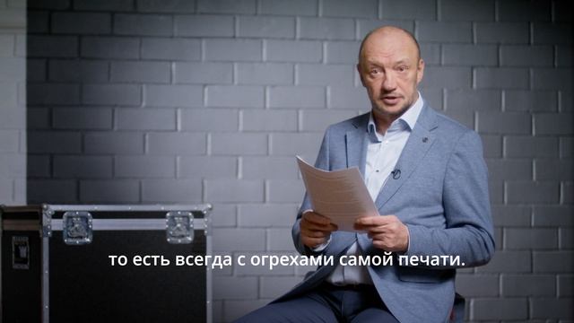 История про коррекцию оптического растискивания_002