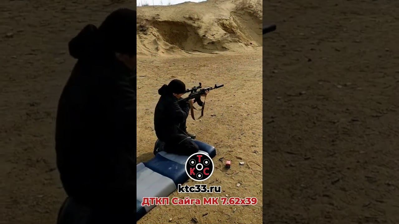 Обзор на ДТКП Сайга МК | Kowalski Team Custom