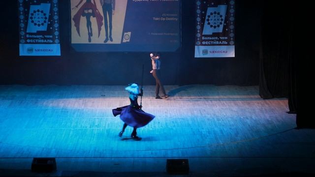 Веся, Ёма из г. Нижний Новгород; Судьба, Такт Асахина из Takt Op