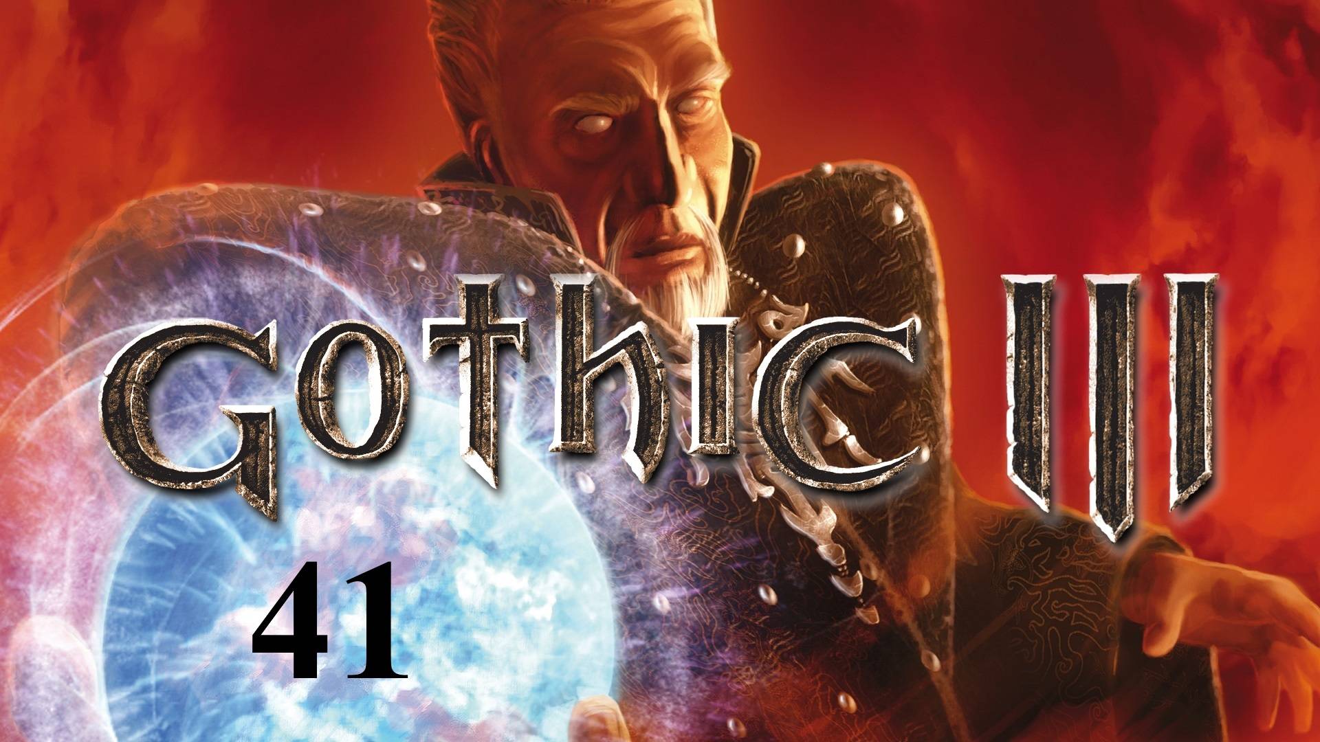 Чемпион 🧌 Gothic 3 🧙 41