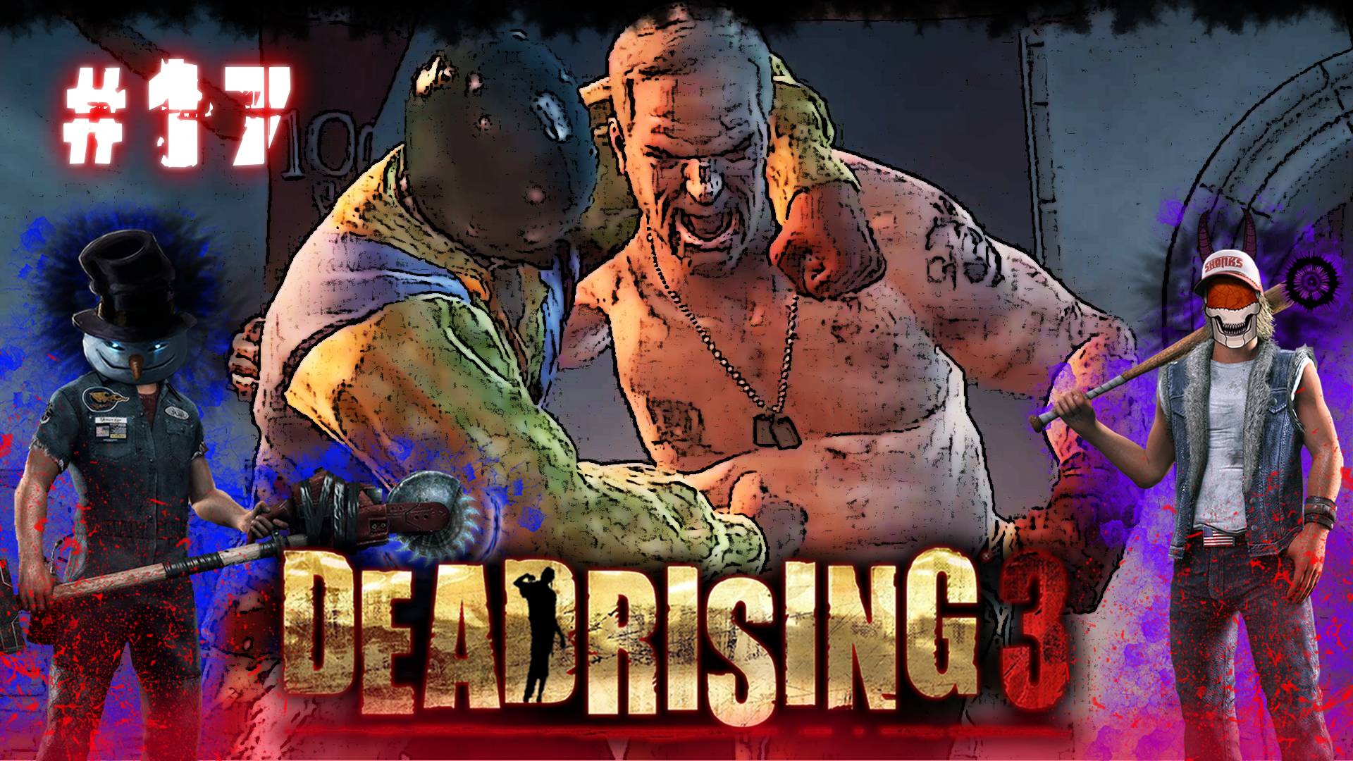 Старики сошли с ума / Dead Rising 3 / #17 / +18