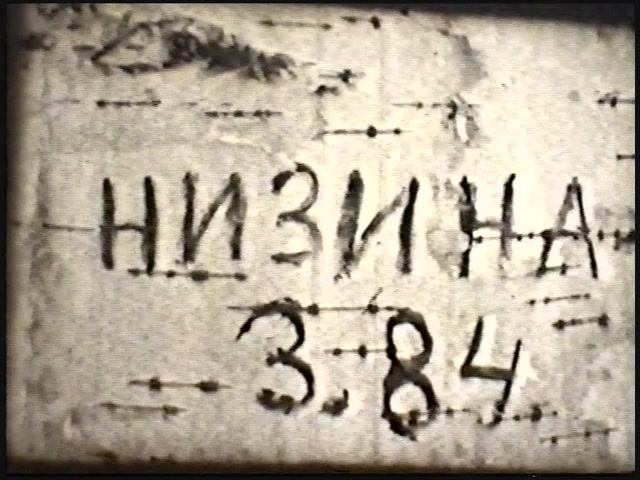 Поход выходного дня Мизина 1984