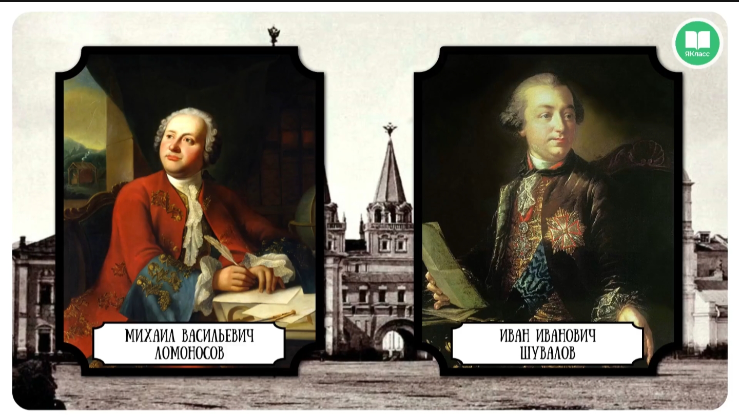 Разговоры о важном 20 января 2025