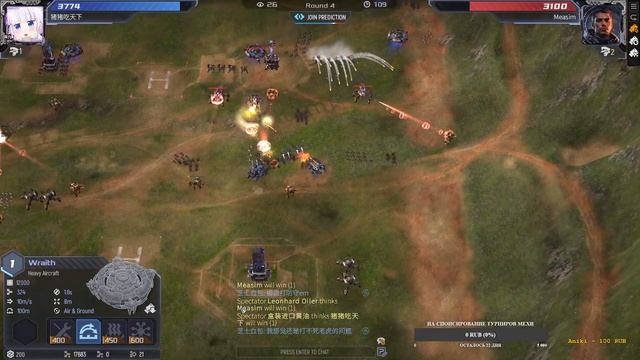 Mechabellum! Weekend Tournament №88 Asia. Турнир по мехе. Смотрим , анализируем, комментируем!