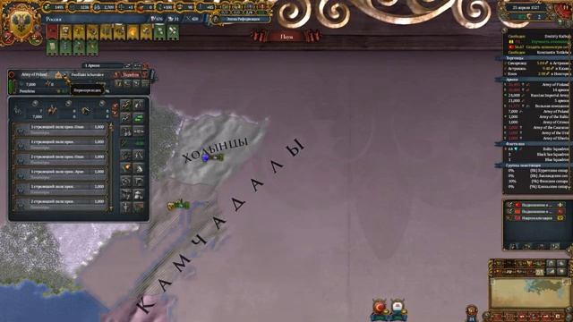 EU IV 1.35 Россия №12 - Вторая Русско-Турецкая война (Relentless Push East, Domination DLC)