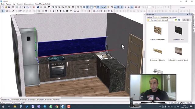 4.4. Как быстро спроектировать кухню в PRO100