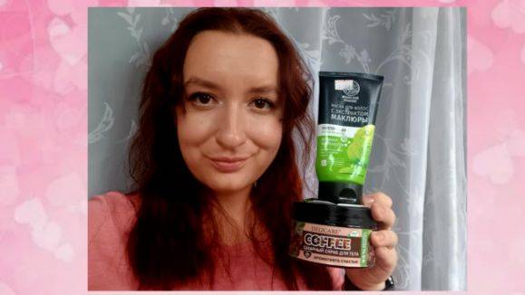 Крымская маска для волос с экстрактом маклюры. Сахарный скраб для тела кофе delicare. Честный Отзыв