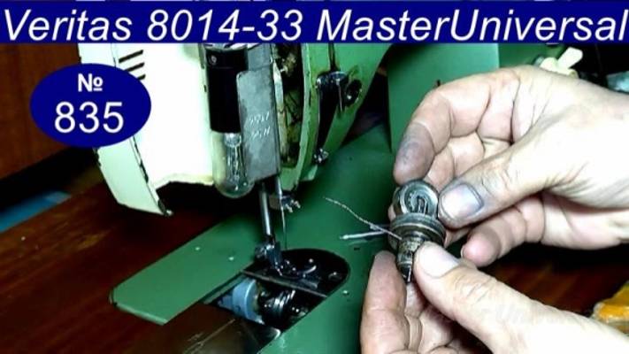 Компенсационная пружина сломалась, как выгнуть, установить, и собрать регулятор нити.  Видео № 835.