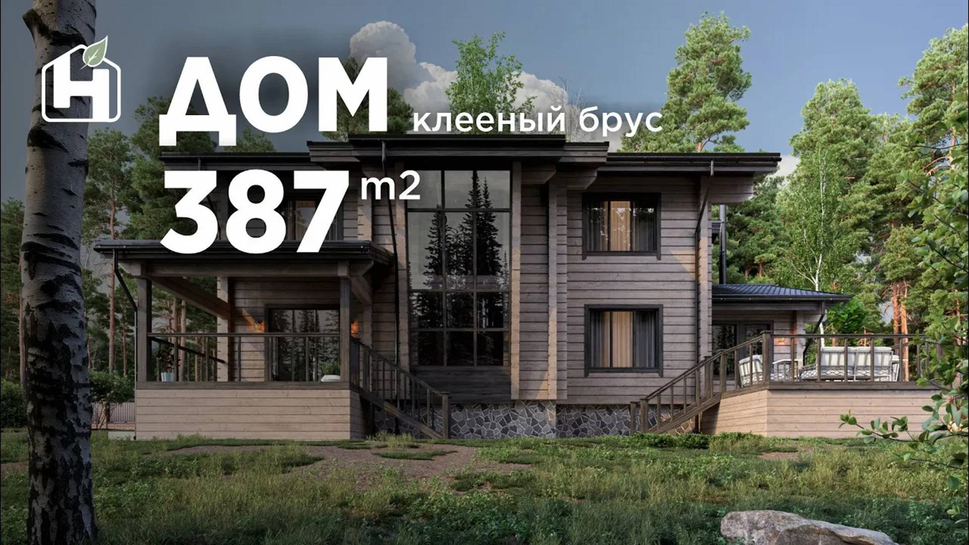 Обзор дома из клееного бруса по проекту " Дельф - 387м2". НАРХОЗСТРОЙ.