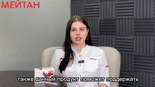 Revex: обзор новинки от эксперта оздоровительной продукции МейТан Полины Подлипенской