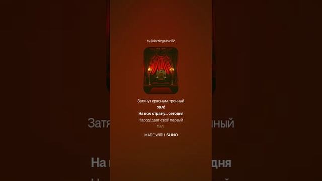 Н.Я Агнивцев -- Рассеянный король нейроверсия, в вальсовой манере(Мужской вокал)