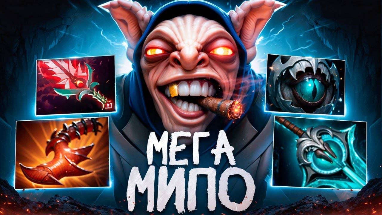 Аналитика ошибок - 92% побед на МИПО! В чем секрет PARKER Meepo Dota 2