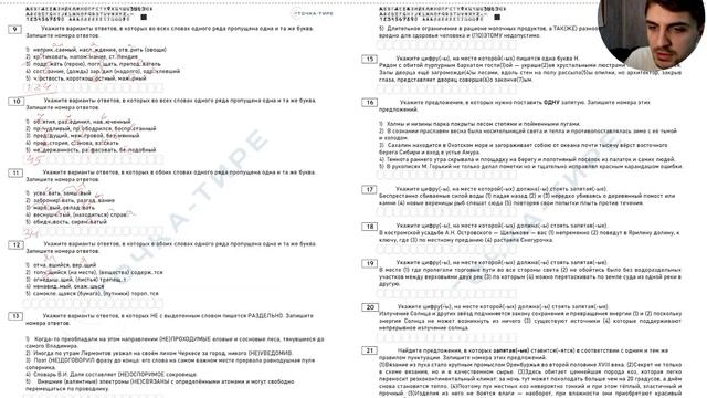 ЕГКР 954 вариант 9-15 задания