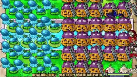 Plants vs  Zombies №28 последний живой бесконечно