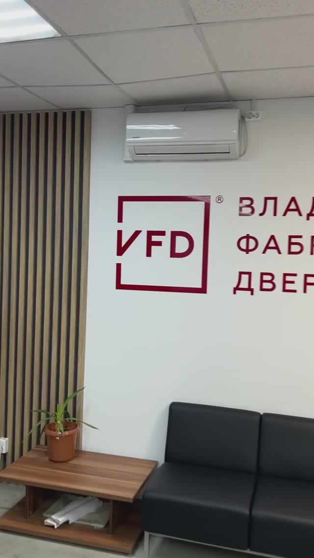 Рейки Baffeli в интерьере. ВЛАДИМИРСКАЯ ФАБРИКА ДВЕРЕЙ.