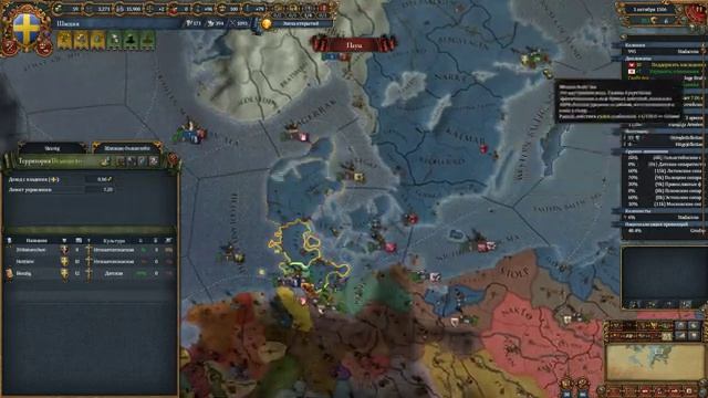 EU IV 1.34 Швеция №7 - Разгром Литвы и подарки от Польши (Sweden is not overpowered!)