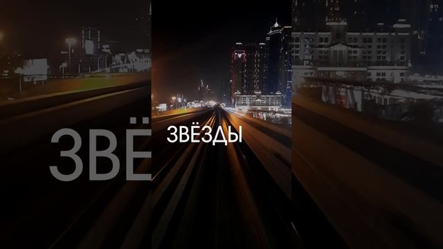 Alenina - Танцуй со мной сниппет #shorts