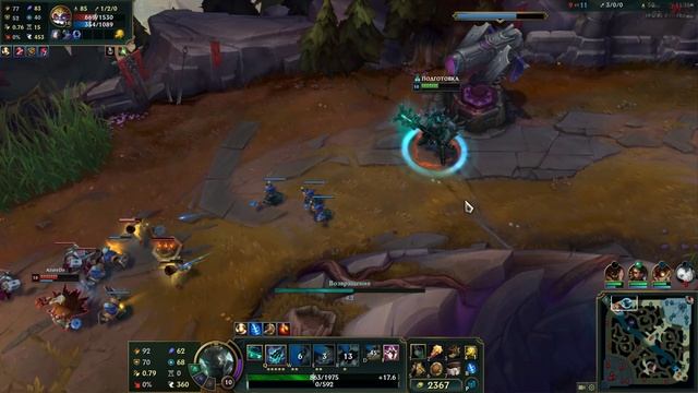 League of Legends Мои Болванчики Сдались #1