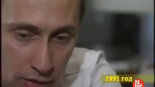 Путин. Капитализм. Большевики. 1991 год