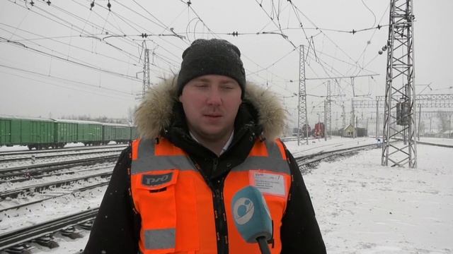 Обращение начальника железнодорожной станции Болотная 20.11.2024