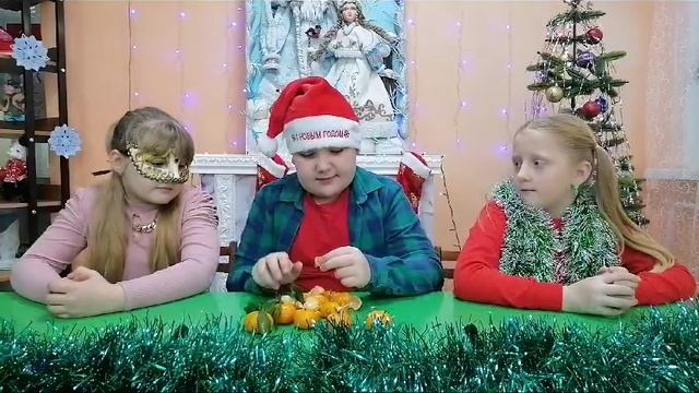 Жаль, что у вас нет мандаринов