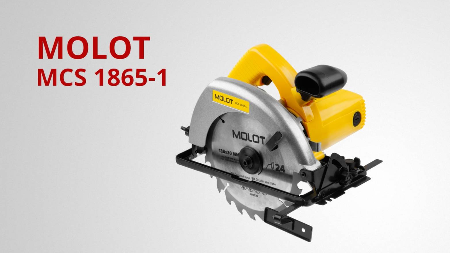 MOLOT MCS 1865-1 Циркулярная пила