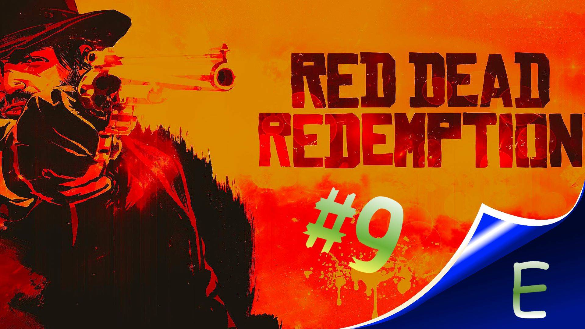 Red Dead Redemption Remastered➤ РЕМАСТЕР КРАСНОГО ДЕДА➤ ПРОХОЖДЕНИЕ #9