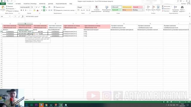 23. Каспи продажи