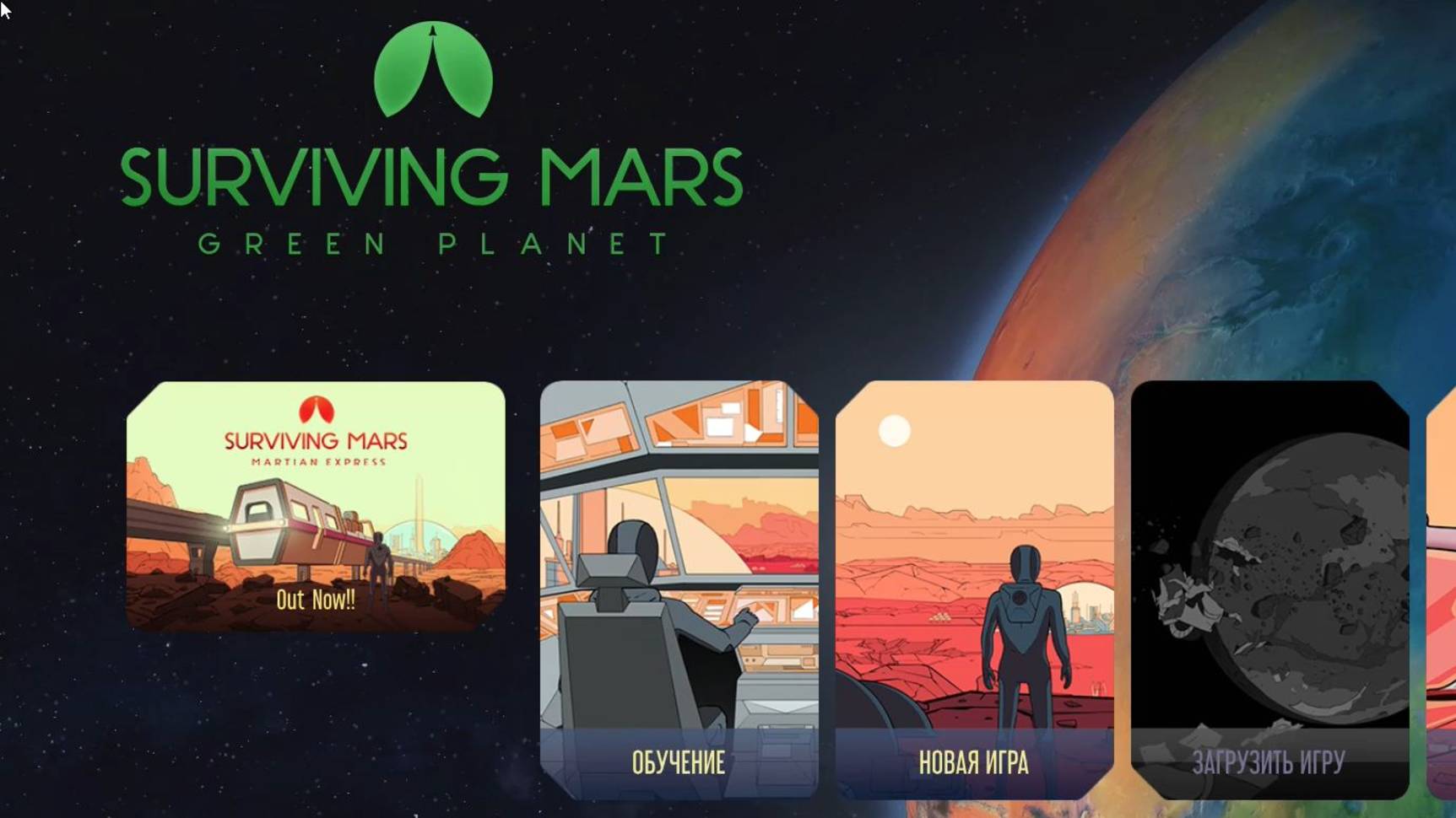 Surviving Mars. Сезон 2. Серия 4