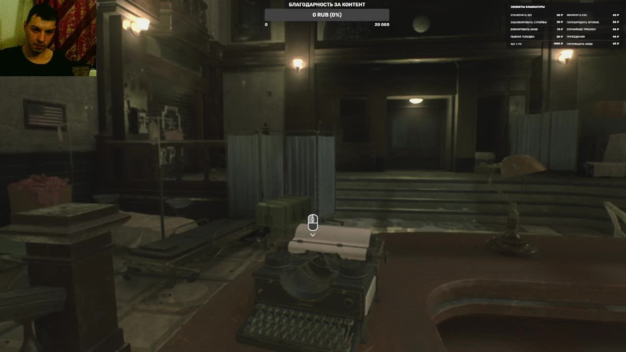 Resident Evil 3 Remake. Прохождение.