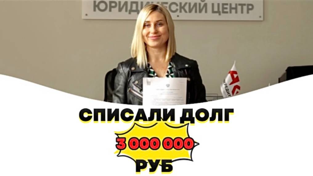 После пропажи мужа в СВО, его супруга Ольга не смогла выплачивать кредиты и начался кошмар...