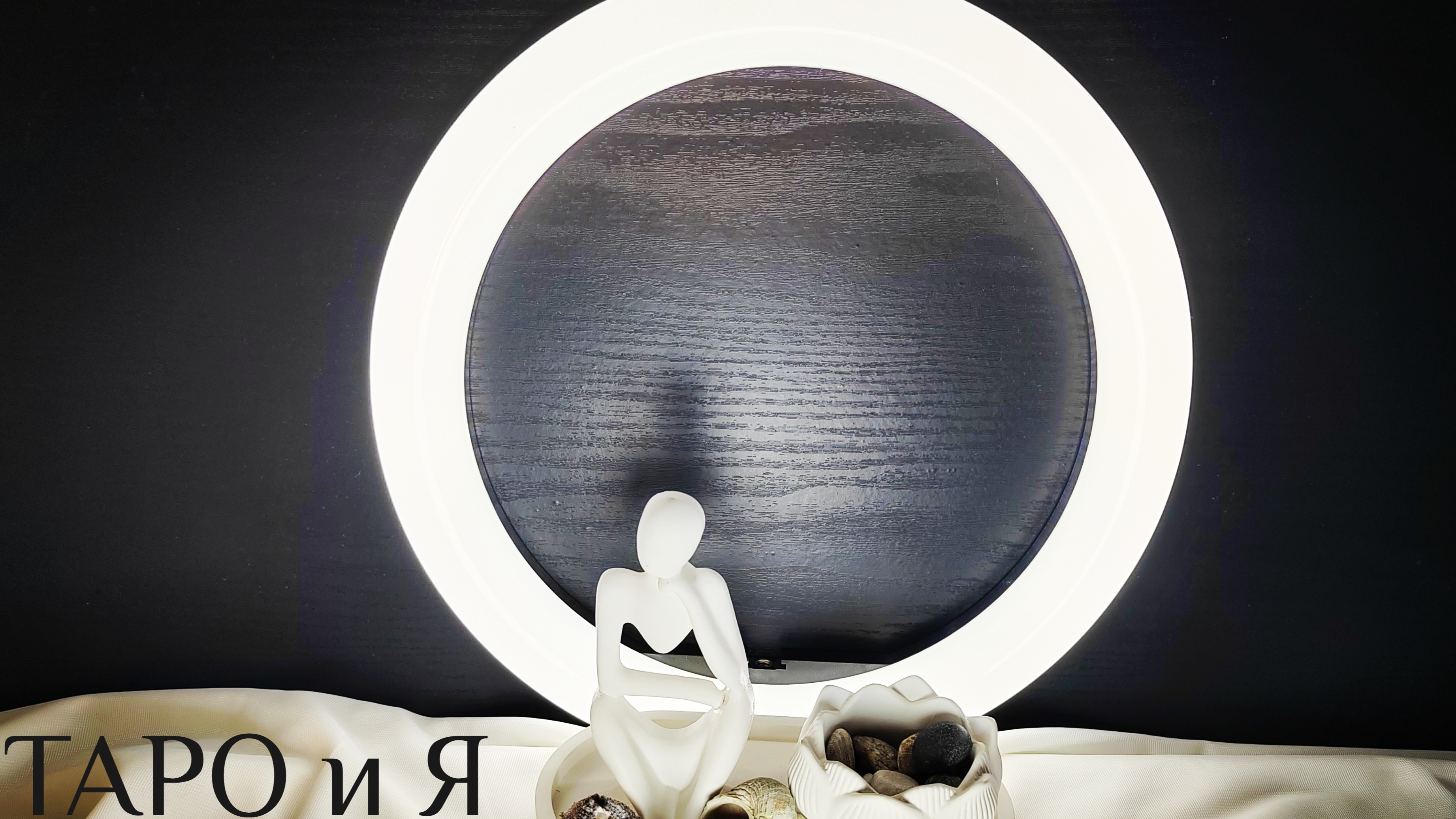 БЛИЗНЕЦЫ ФЕВРАЛЬ 2025