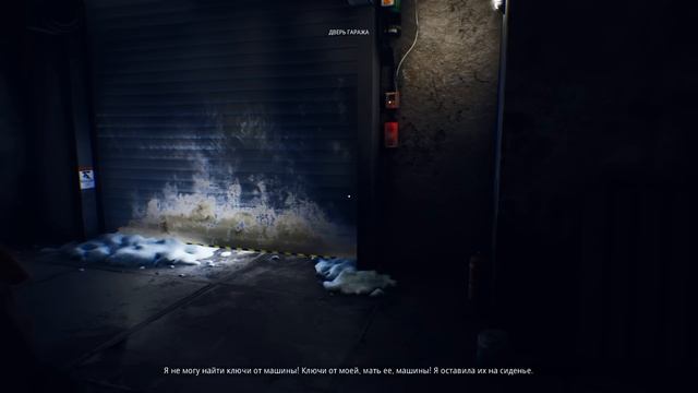 Страх, Релах и Баба истеричка (3в1)