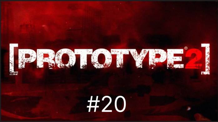 Прохождение Prototype 2 часть 20
