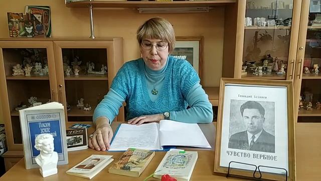 "Белорусский полпред на земле Нижегородской" : Геннадий Васильевич Бедняев.