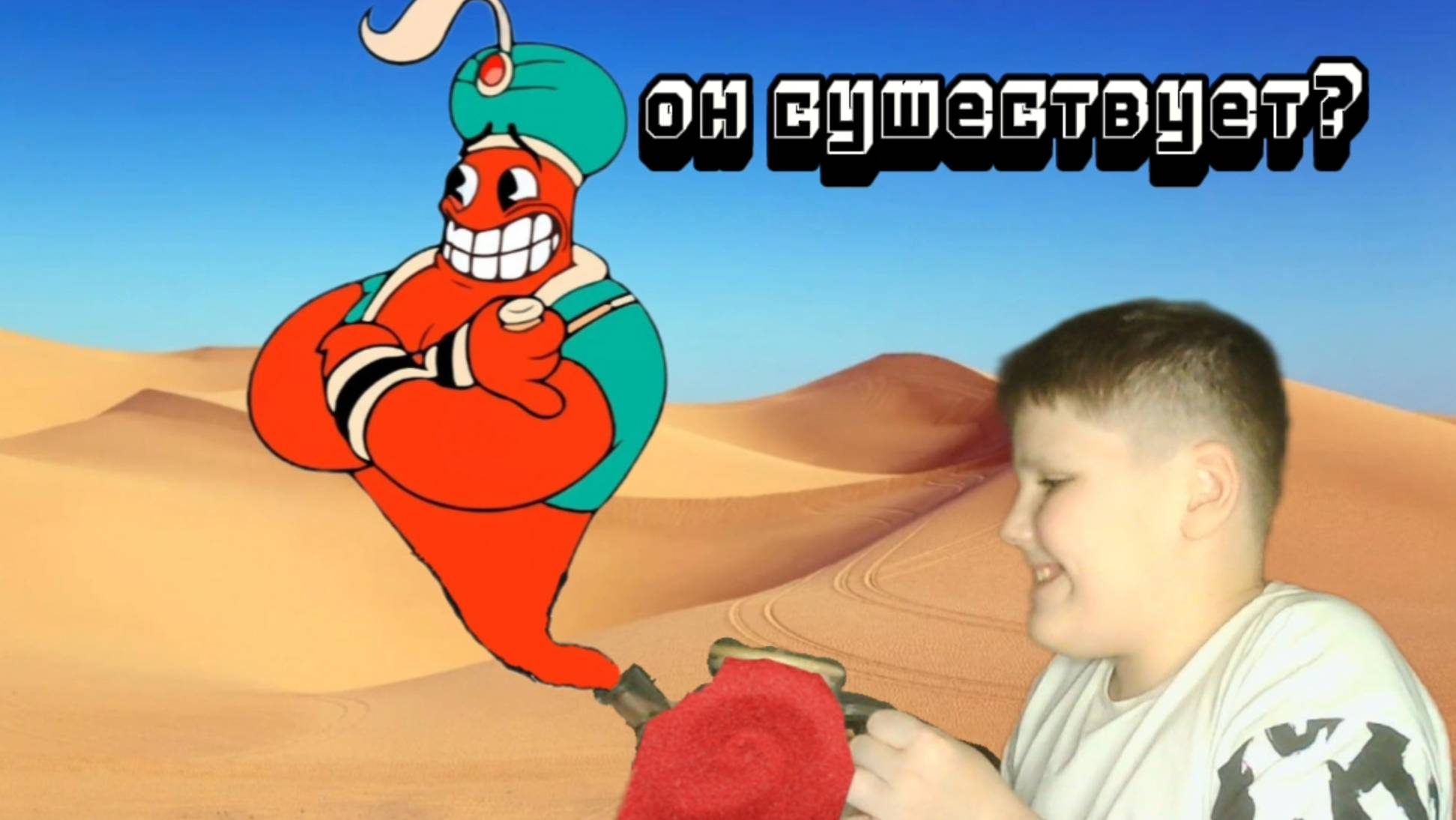 лампа джина и 3 желания! играю в "CUPHEAD"#5