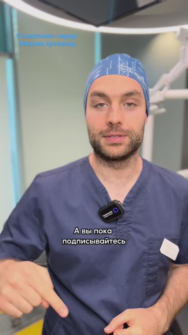 Почему имплантацию зуба можно проводить только после 18 лет❓