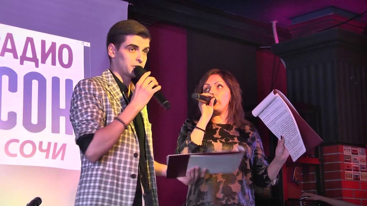 Отборочный тур-конкурс памяти Михаила Круга - Конкурсный день г.Сочи 2017г