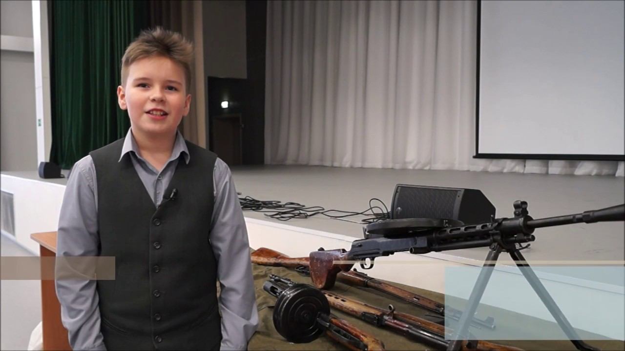 Урок мужества 2019