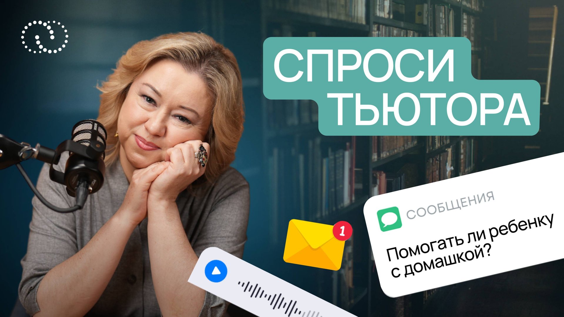 Эти 5 вопросов задает себе каждый родитель