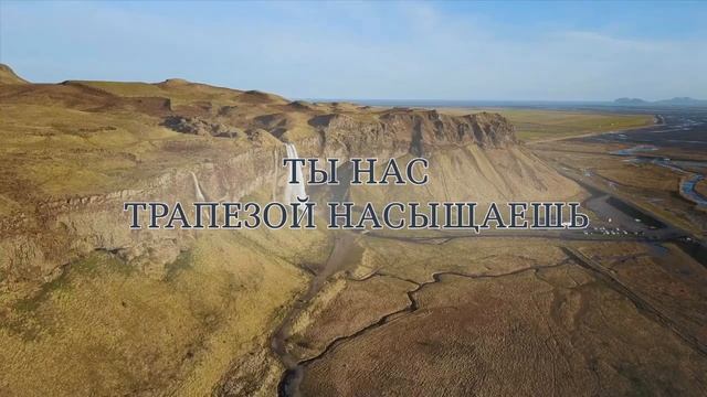 1. Коль славен