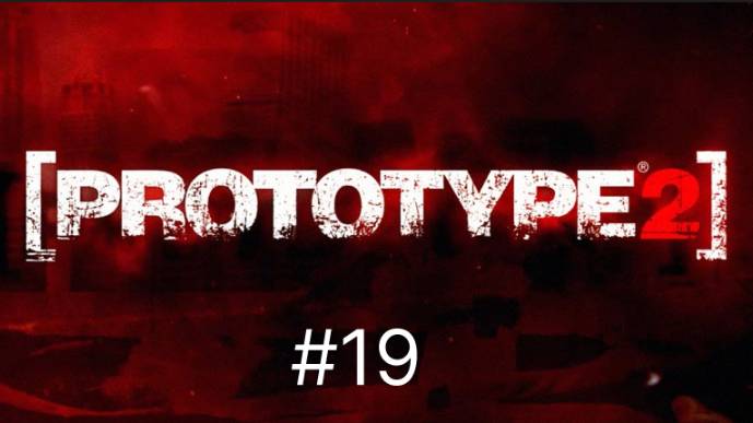 Прохождение Prototype 2 часть 19