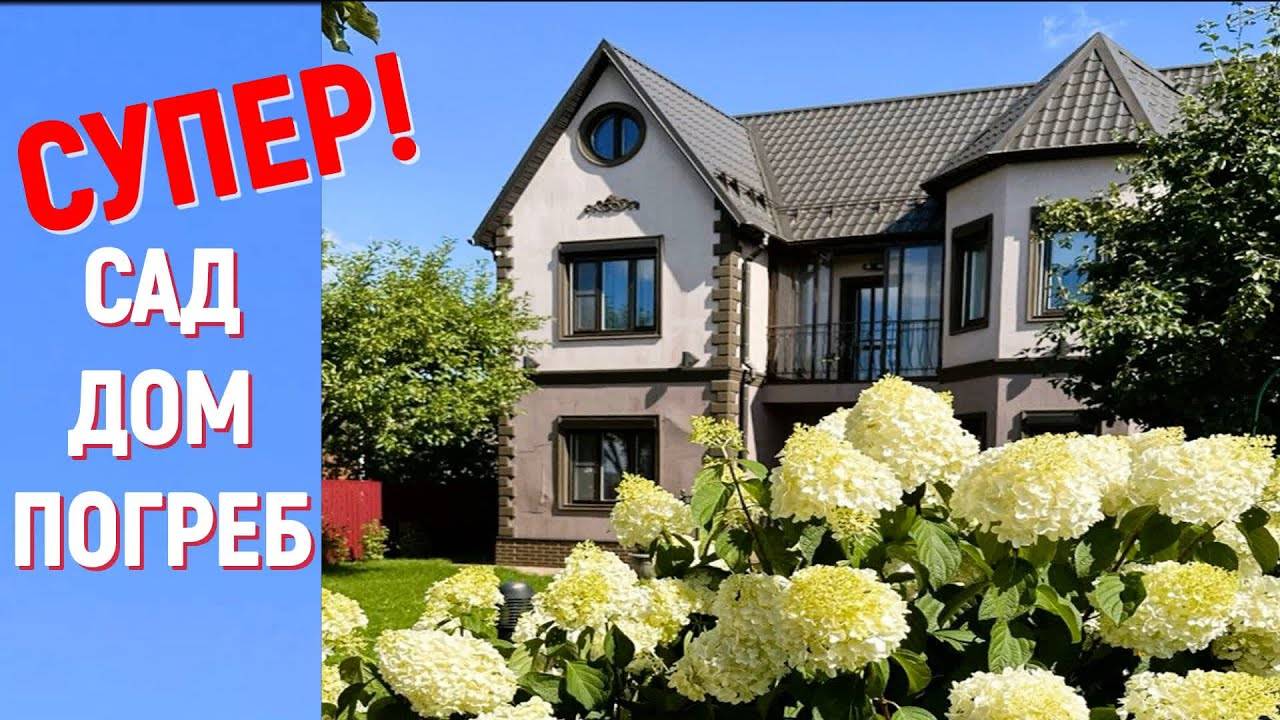 Дача мечты для ПМЖ. Как заброшку превратить в сказку. Погреб TINGARD / ТИНГАРД [Галина Аверо]