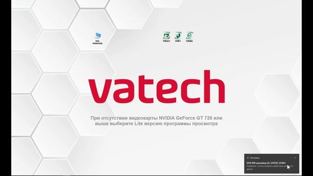 Как открыть КЛКТ исследование с компакт-диска CD⧸DVD