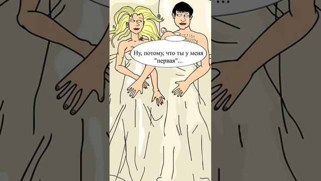 смешной анекдот