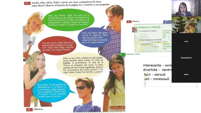 16.01 U4L1 Chicos Chicas испанский